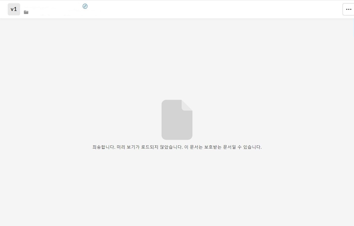 Content Preview Function Doesn t Work On Korean UI Box Support